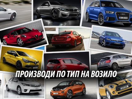 Carbox | Car accessories